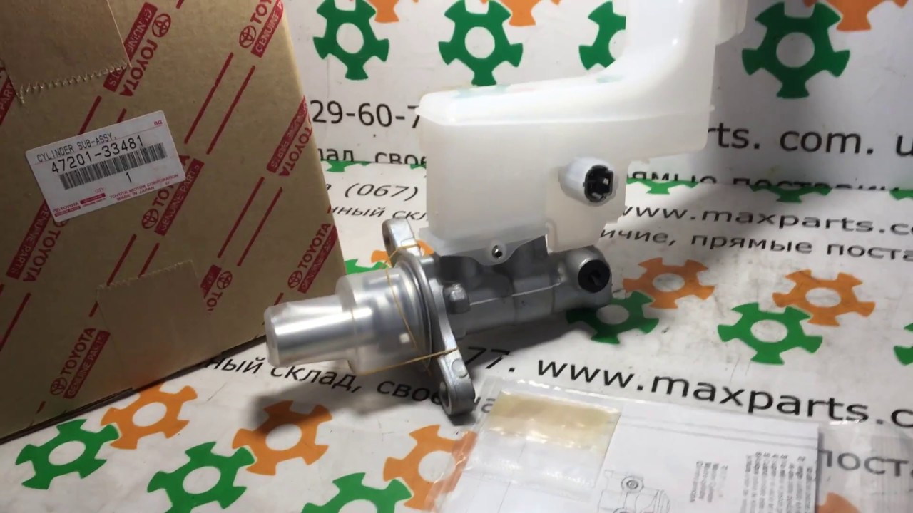4720133481 47201-33481 4720133480 47201-33480 Оригинал главный ...