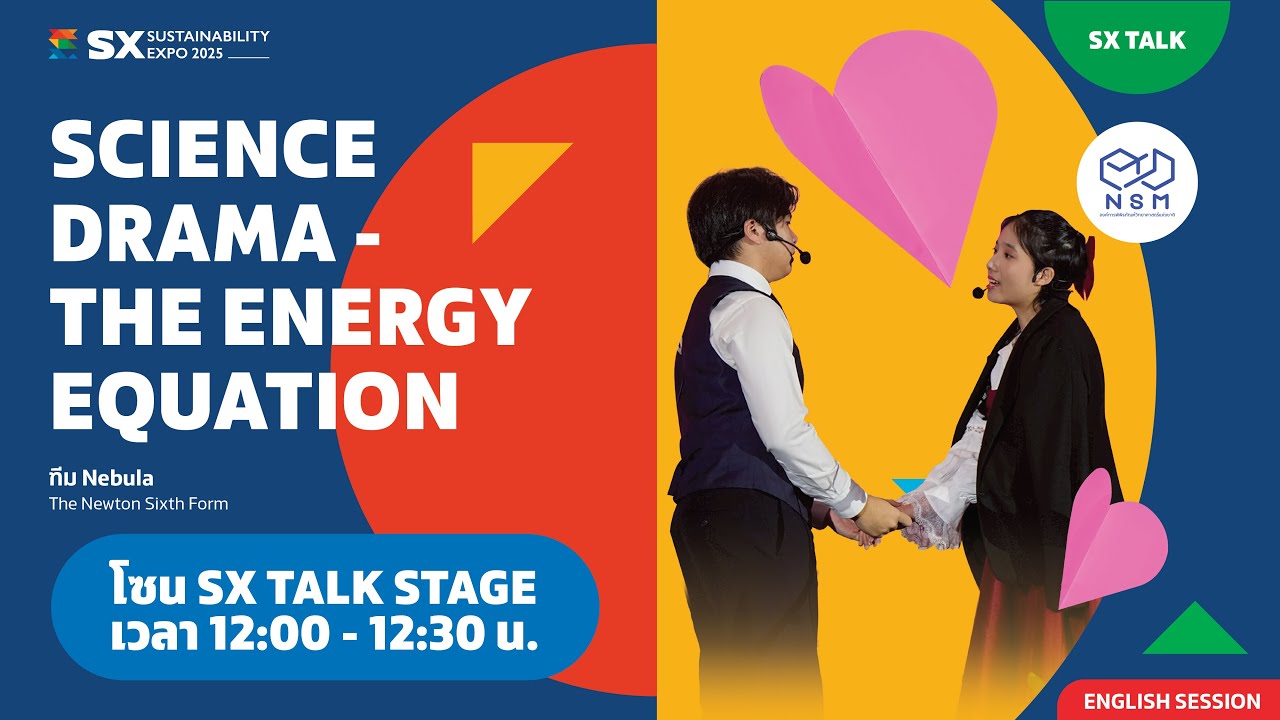 Science Drama - Energy Matters - YouTube