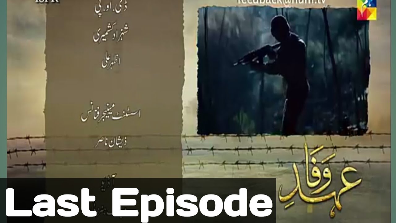 Ehd e Wafa Last Episode | Ehd e Wafa Episode 25 Promo | Ehd e Wafa Full ...