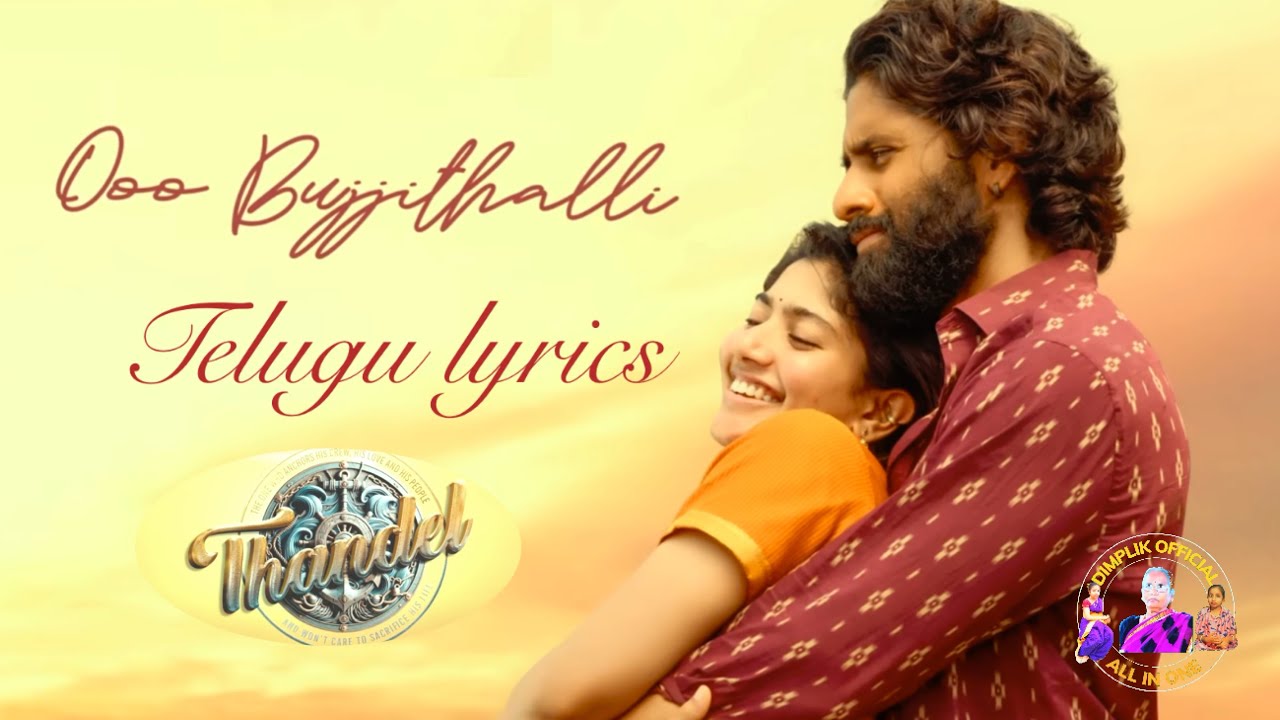 Bujji thalli Telugu lyrics |Thandal |Nagachaitanya |sai Pallavi ...
