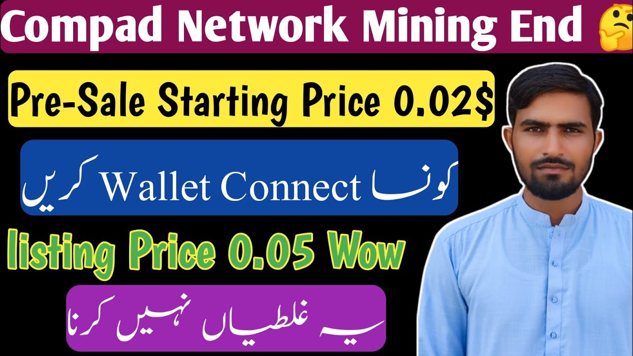 Compad Network Mining End 🥰|| How to withdraw Compad to trust wallet ...