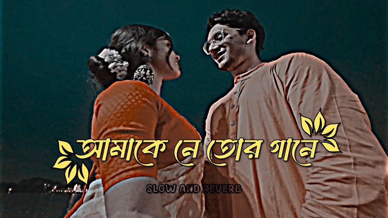 Borbaad Hoyechi Ami (বরবাদ হয়েছি আমি) - Lofi 🥀💕 [Slowed + Reverb ...