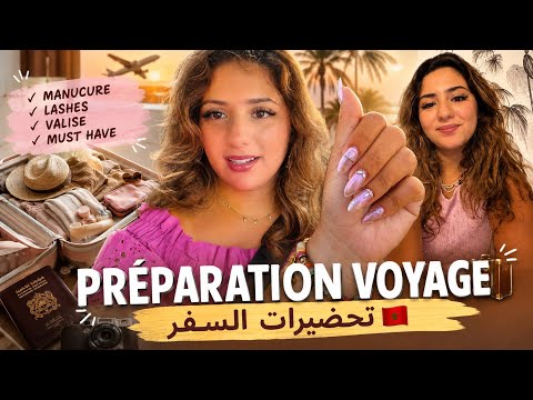 Travel Prep ✈️ | تحضيرات السفر 🤍 