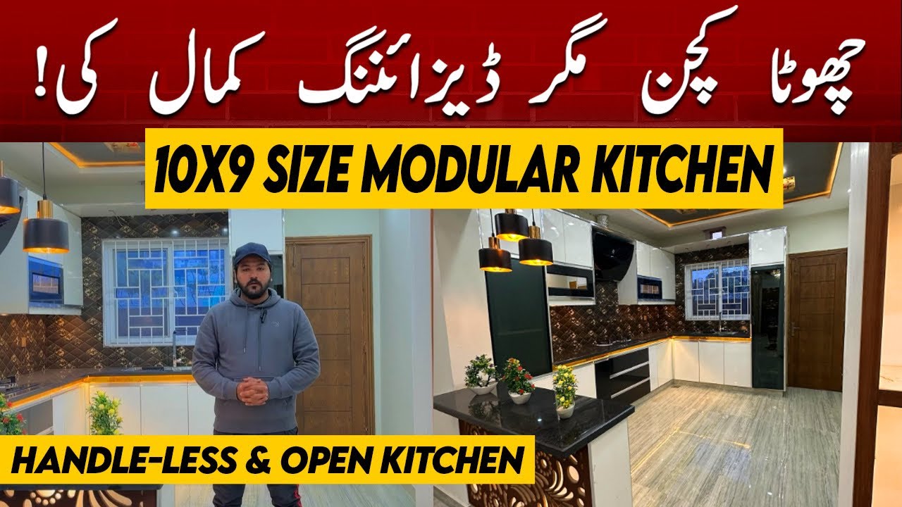 Beautiful Open Kitchen Design In Pakistan || Flooring & Material ...