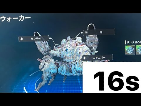 【TFD】フロストウォーカー16秒 Frost Walker 16second[The First Descendant] - YouTube