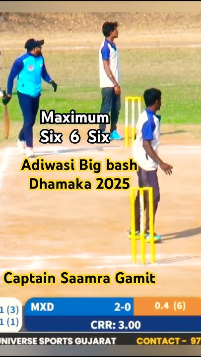 Aadiwasi Big Bash Dhamaka 2025 #cricket #cricketfan #universesportsgujarat #viralvideo # ...