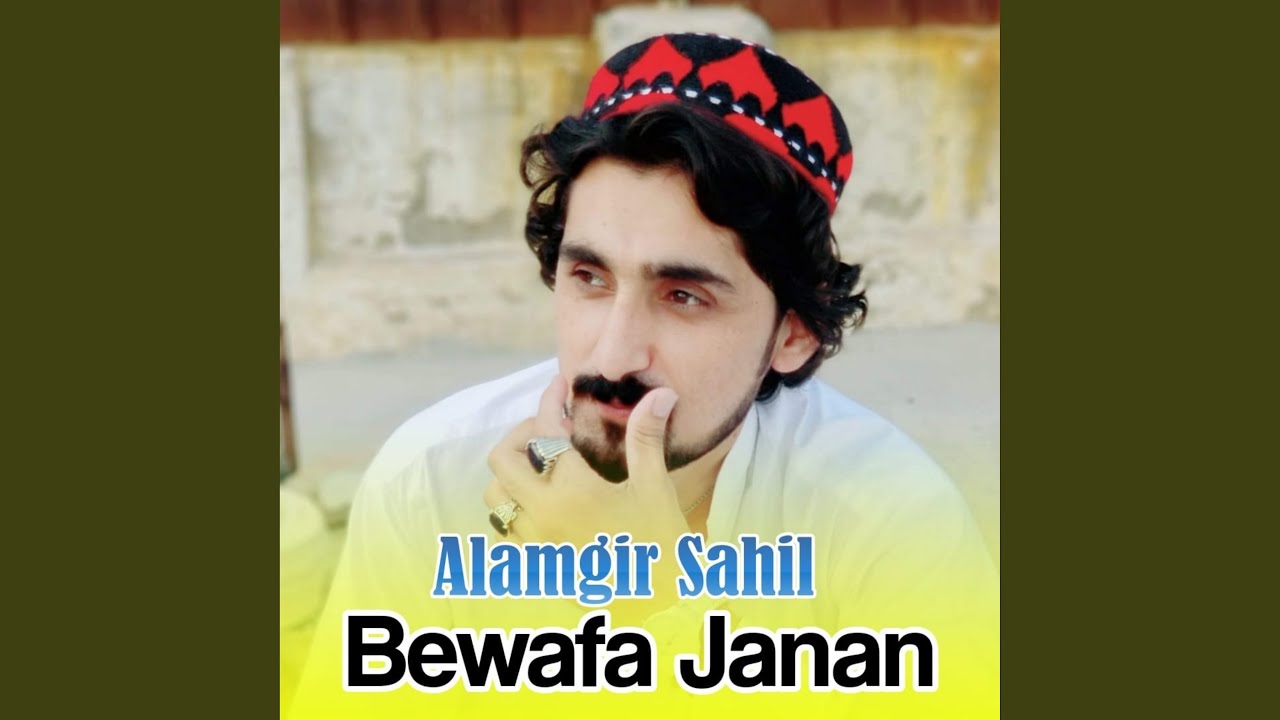 Bewafa Janan - YouTube