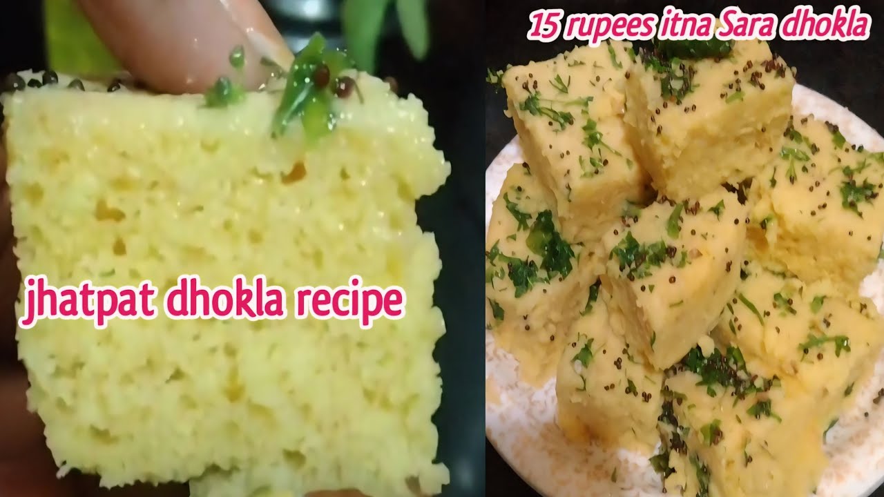 Rabiay easy cooking/jhatpat dhokla recipe/rs 15 rupees itna Sara dhokla ...