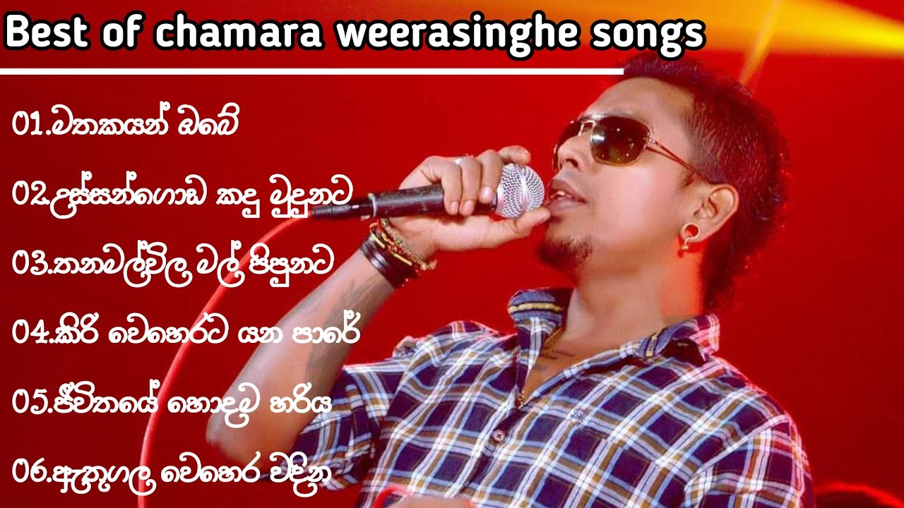 Chamara Weerasinghe Best Of Songs Collection #chamaraweerasinghe #love ...