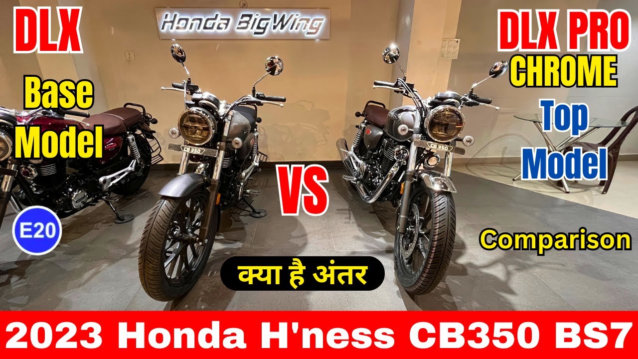 2023 New Honda H'Ness CB350 DLX vs DLX PRO Chrome Detailed Comparison😍 ...