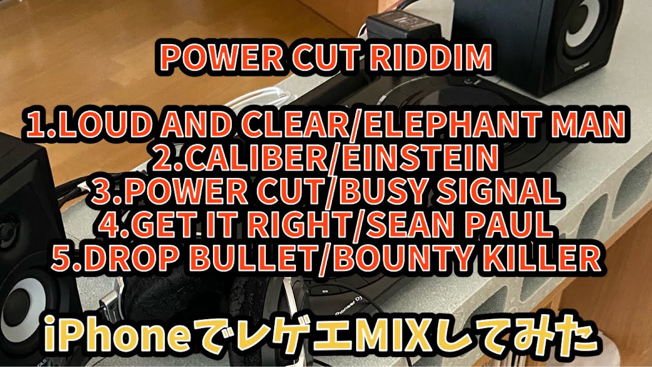 power cut riddim mix - YouTube