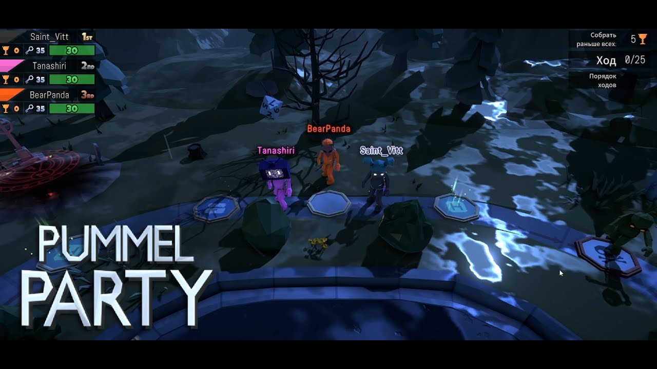 Pummel Party - Хэллоуин карта - YouTube