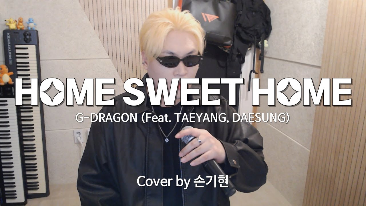 G-DRAGON 'HOME SWEET HOME' Cover by 손기현 - YouTube