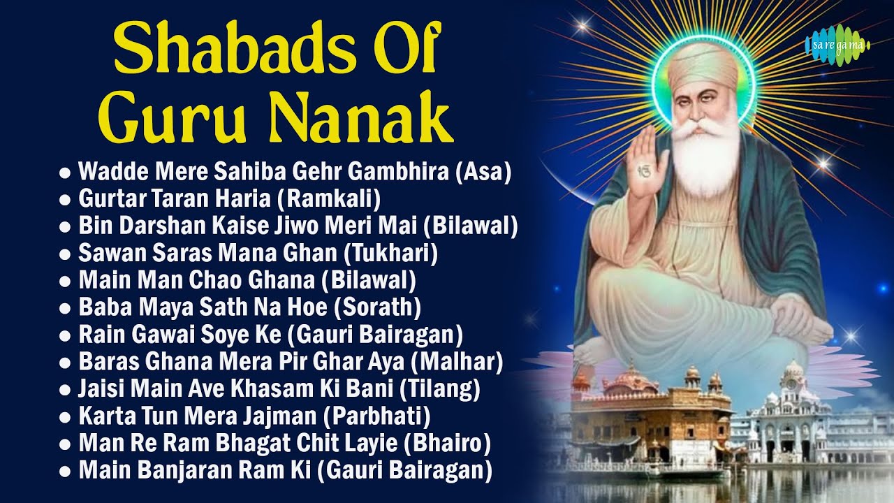 Shabads Of Guru Nanak | Wadde Mere Sahiba Gehr Gambhira | Bhai Avtar ...