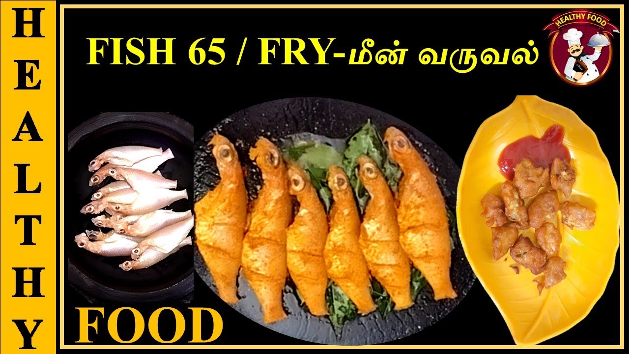 Fish 65 / Fish Fry Recipe / Full Fish Fry Masala / BONELESS FISH PEPPER ...