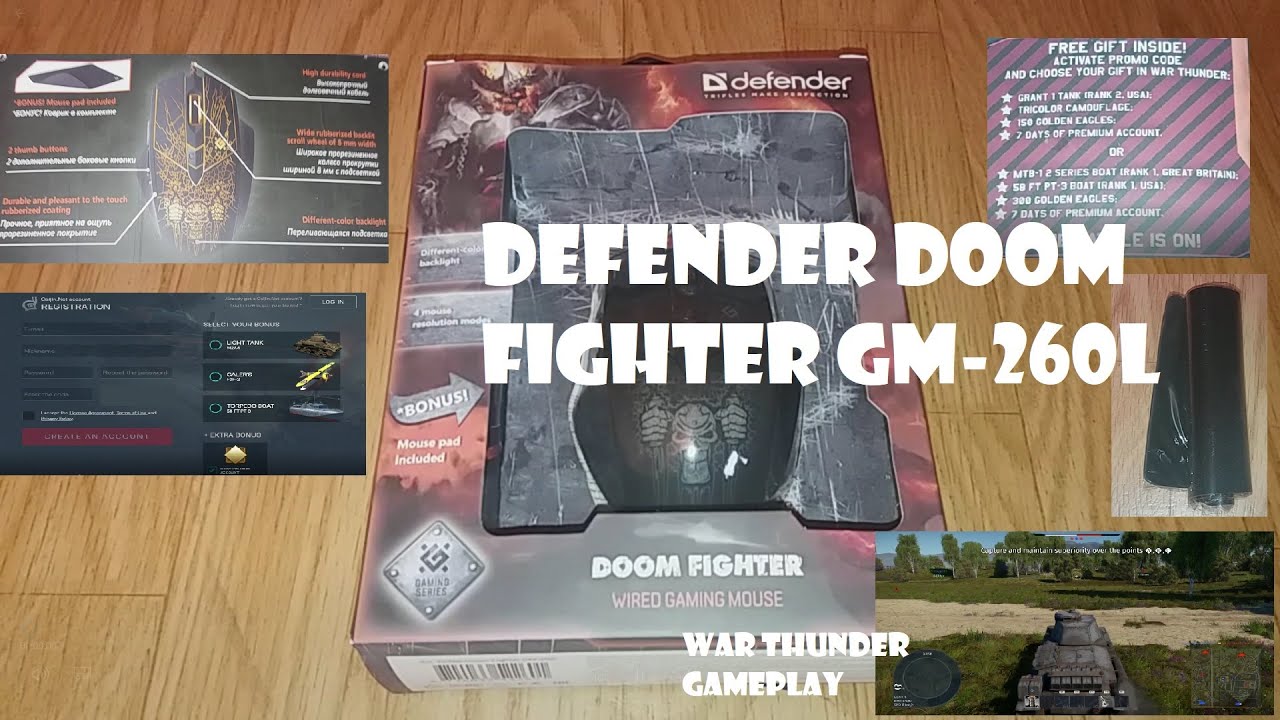 Unboxing Doom Fighter GM 260L Mouse And War Thunder MMO game - YouTube