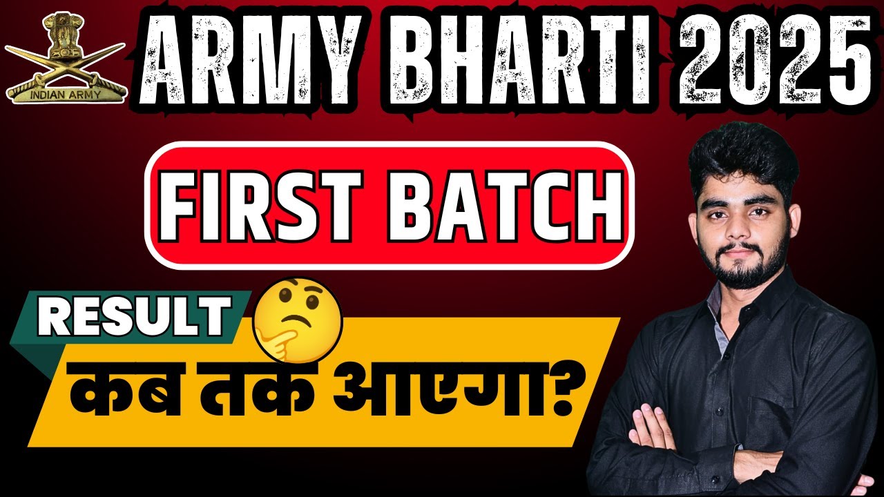 Army Bharti 2025 New Update | कब आएगा Result ? Agniveer Army Phase 1 ...