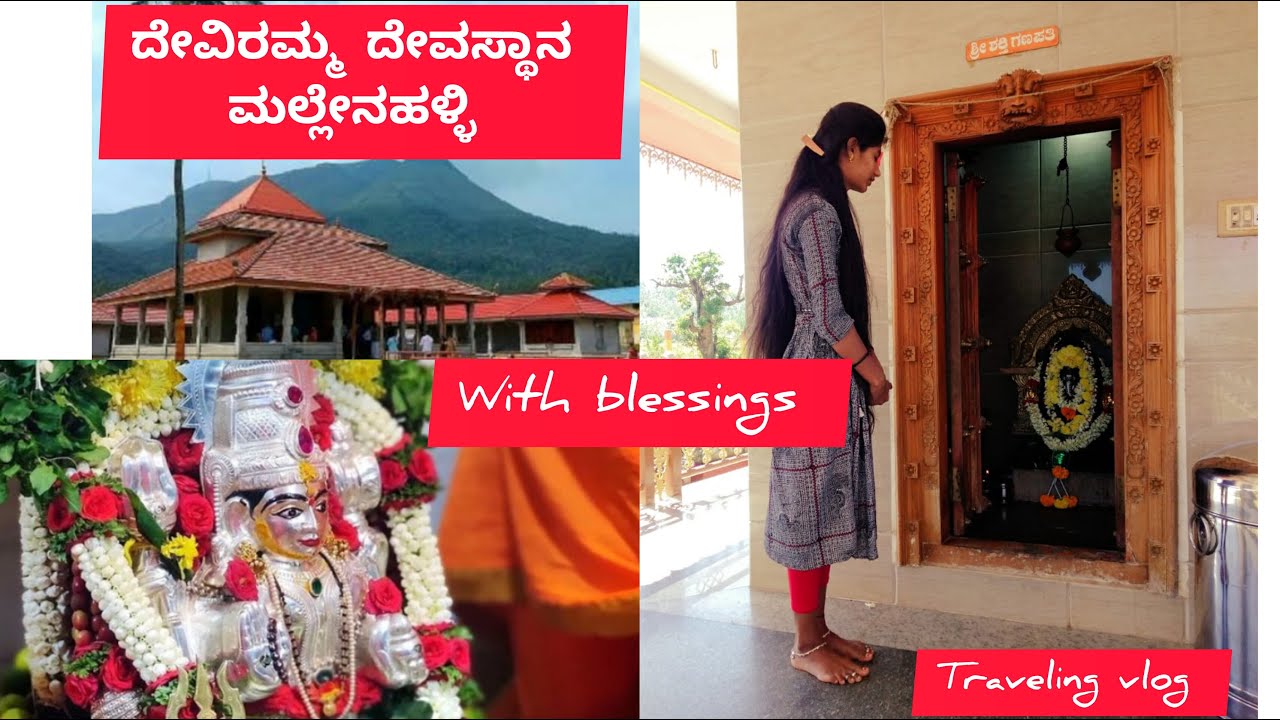 Way to deviramma temple🌺🙏 /mallenahalli/blessings 🙏/traveling vlog ...