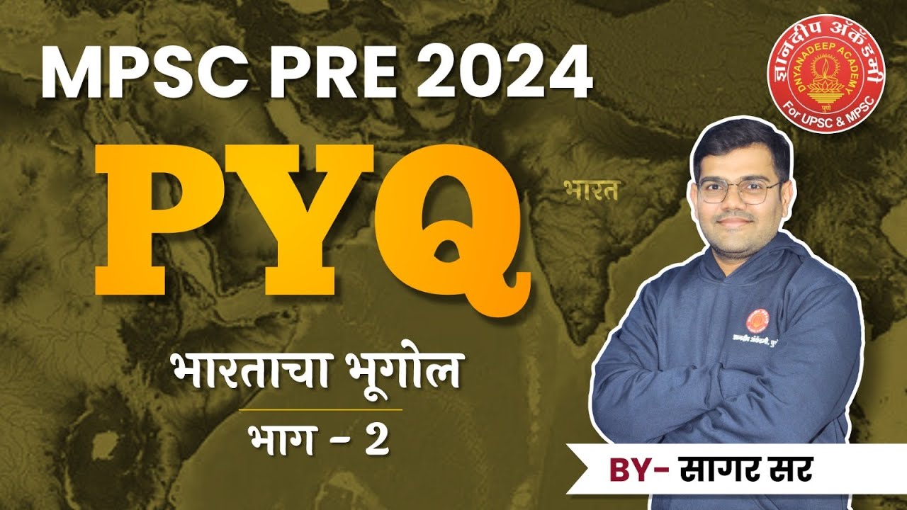 MPSC Prelims Geography PYQ Revision #mpsc #geography #prelims #success ...