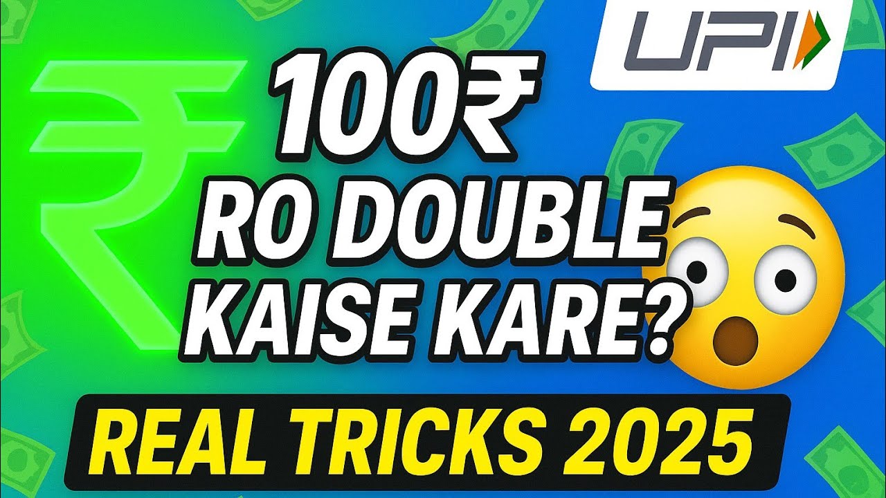 100 Rupees Ko Double Kaise Kare | Real Earning Tricks 2025 | Money Hack ...