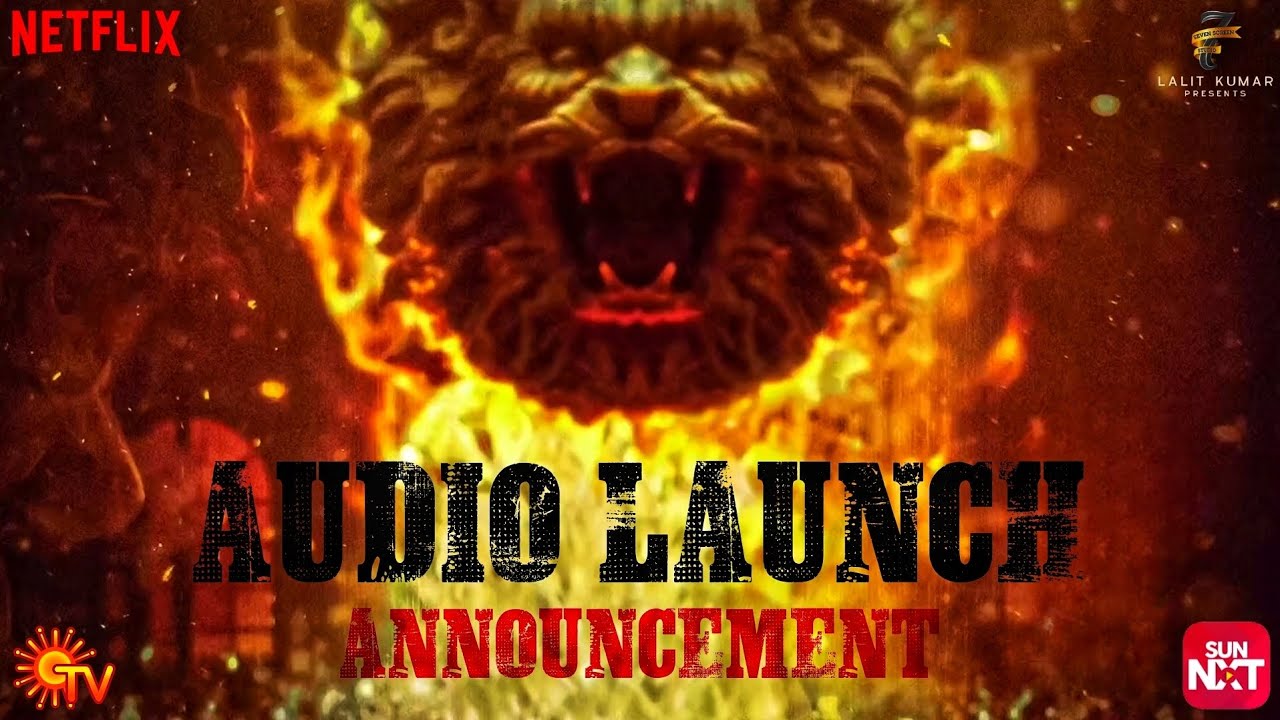 LEO - AUDIO LAUNCH ANNOUNCEMENT | ThalapathyVijay | LokeshKanakaraj ...