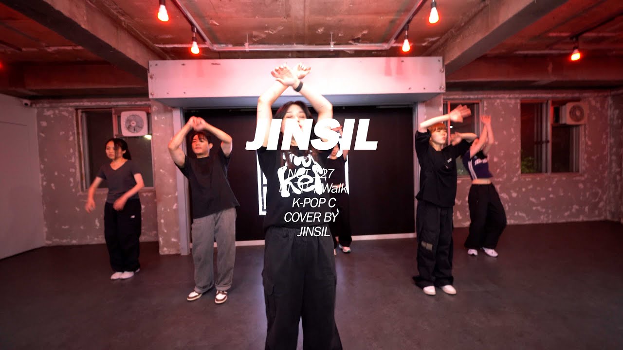 마포댄스학원 NCT 127 - 삐그덕 Walkㅣ KPOP C COVER BY JINSIL T - YouTube