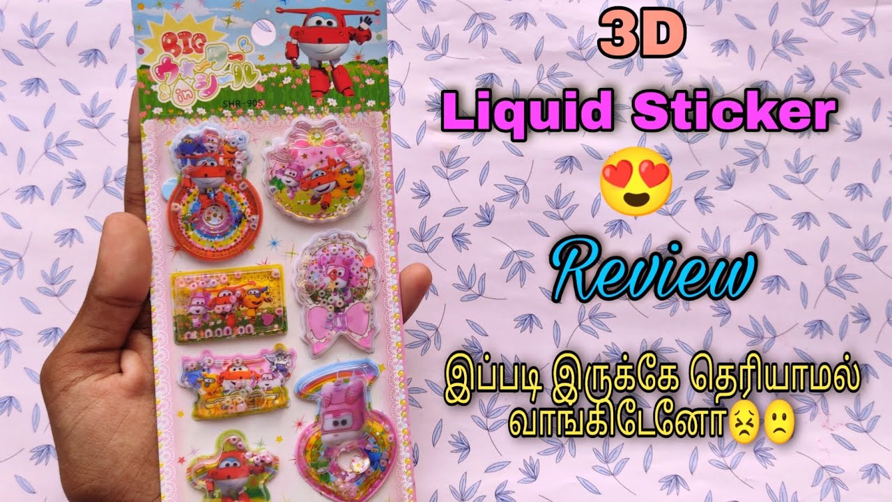 3D Liquid Sticker Review 😍 - YouTube