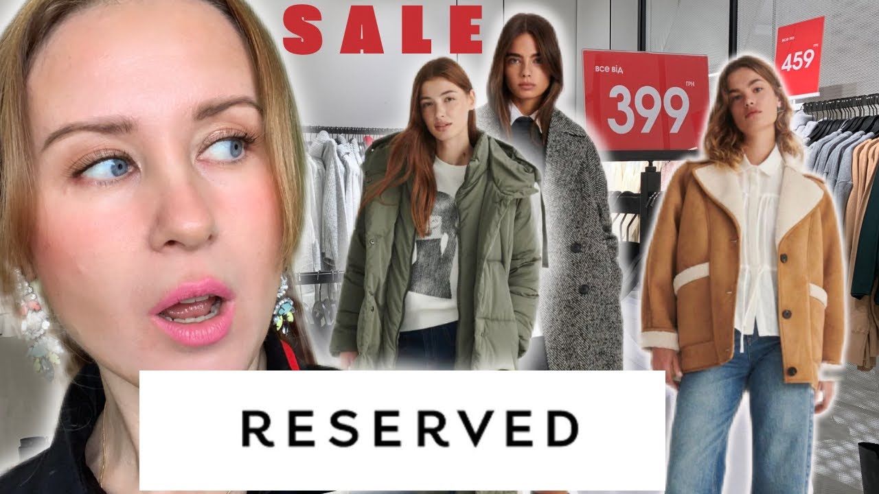 ШОПІНГ В RESERVED 🤑🤑 РОЗПРОДАЖ 💸💸 ЗНИЖКИ В RESERVED | ЩО КУПИТИ ? - YouTube