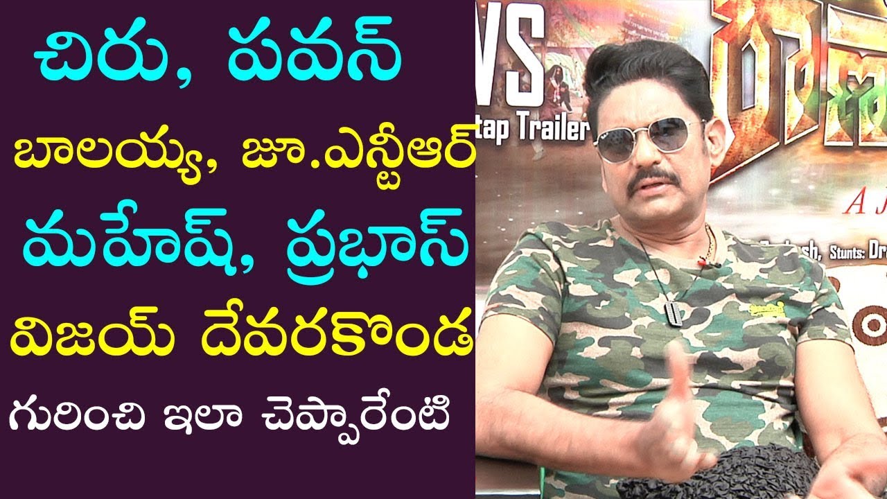 Actor Harinath Policharla About Jr Ntr, Pawan Kalyan, Mahesh Babu ...