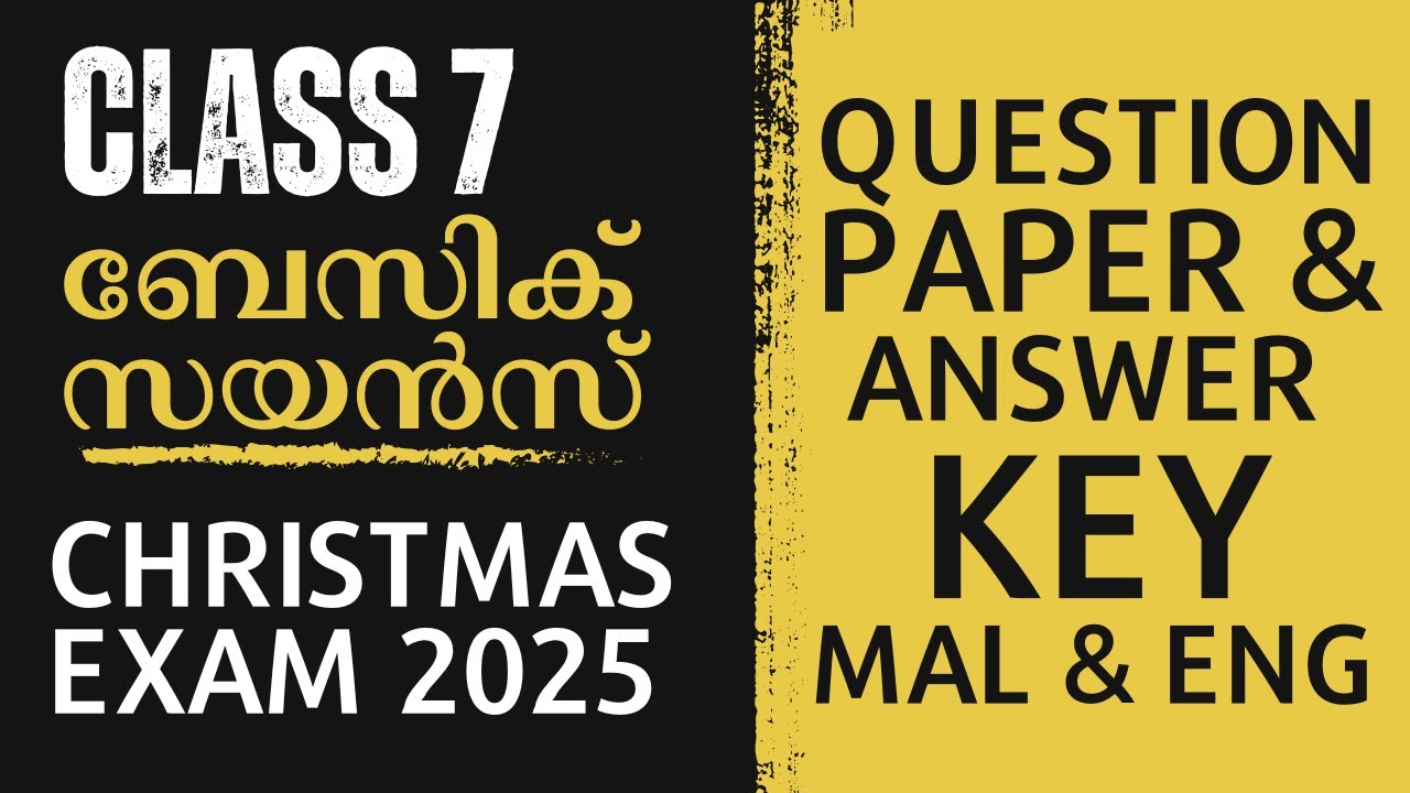 ഇന്നത്തെ Class 7 Basic Science | Christmas Exam Dec 2024 | Question Paper & Answer Key | Mal ...