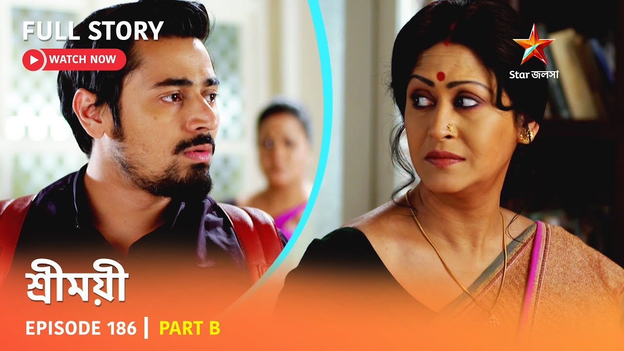 শ্রীময়ী | Episode 186 | Part B - YouTube