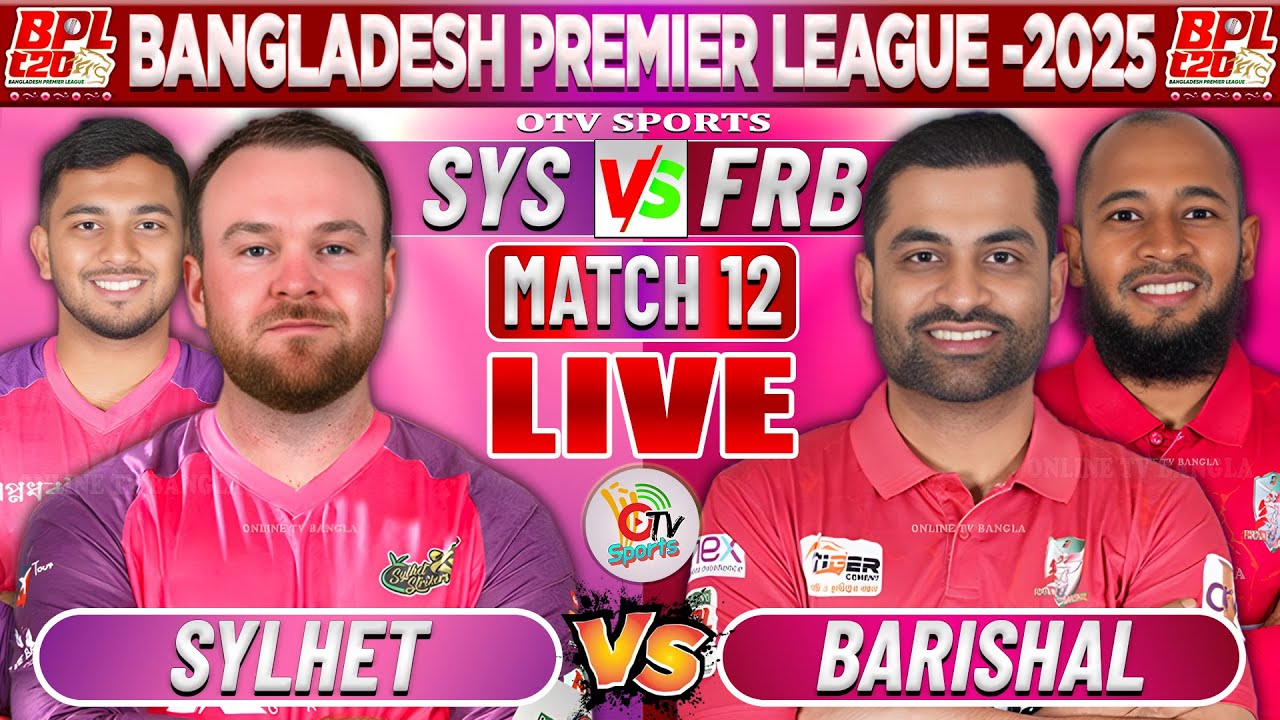 বরিশাল বনাম সিলেট লাইভ বিপিএল খেলা দেখি | Barishal vs Sylhet Live BPL 12th Match, FRB vs SYS ...