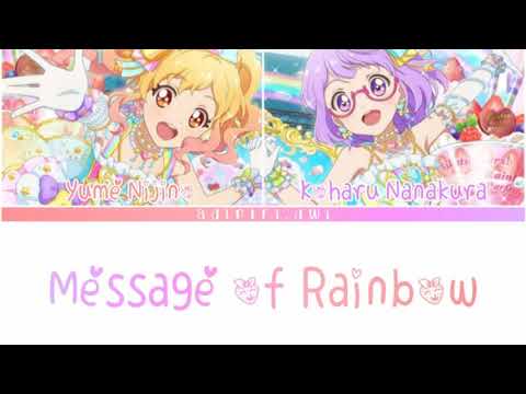 Message of Rainbow_Aikatsu Stars! 『　Full+Lyrics_Yume and Koharu/Sena and Nanase』