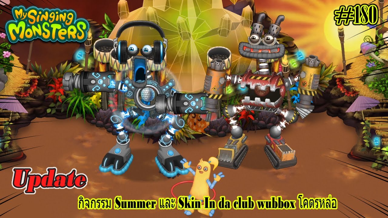 My singing Monsters #180 Updateกิจกรรม Summer และ Skin #wubbox In da ...