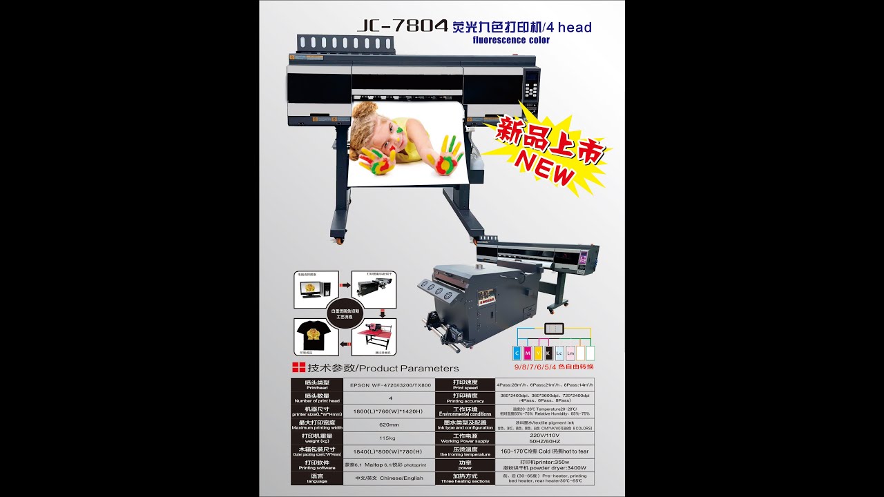 new DTF printer with NEON colors - YouTube