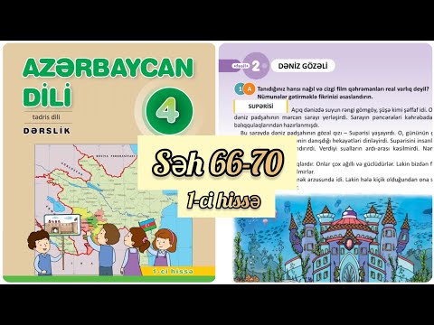 4-cü sinif Azərbaycan dili səh 66,67,68,69,70. 1ci hissə. Supərisi mövcuddurmu? Cümlənin Əsas üzvlər