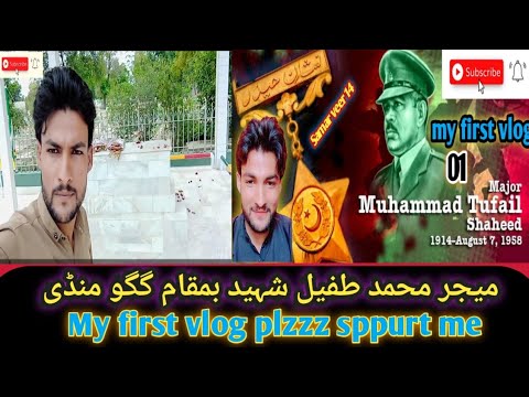 mezar major Muhammad Tufail shaheed - YouTube