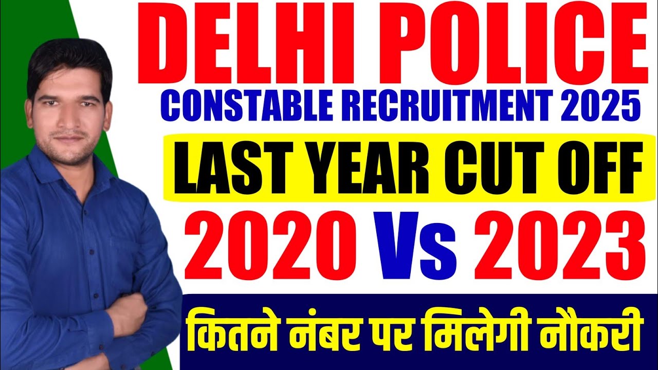 Delhi Police Constable Last Year Cut Off| Delhi Police Constable Cut ...