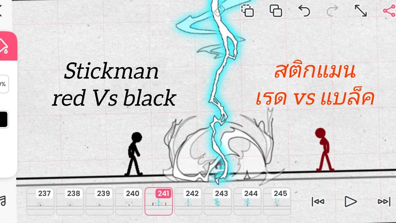 สติกแมนเรด vs แบล็ค - stickman red Vs black #stickman #animation # ...