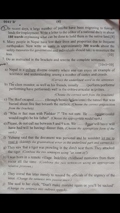 NEB class 12 compulsory English 2081 question paper 📜 - YouTube