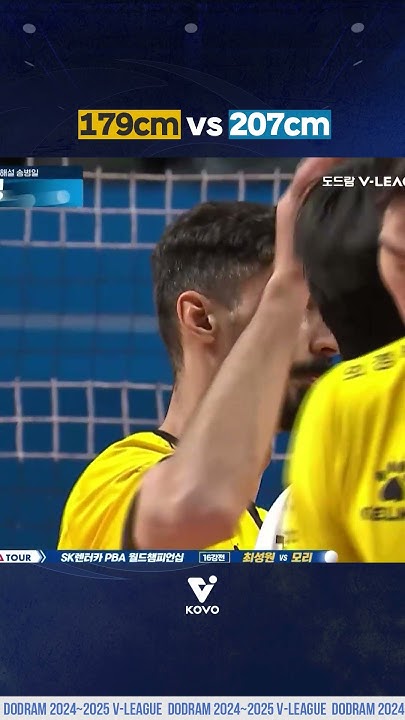 207cm 막아내는 179cm - YouTube