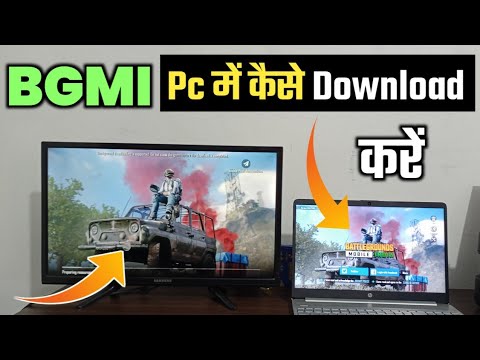 How To Install BGMI In Pc | Computer / Laptop Me BGMI Kaise Download Kare - YouTube
