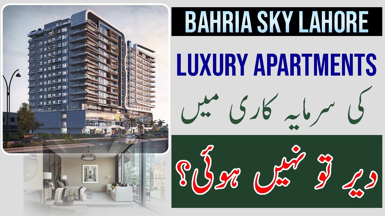 Bahria Sky Lahore | Luxury Apartments of 2023 | Bahria Orchard Phase 4 ...
