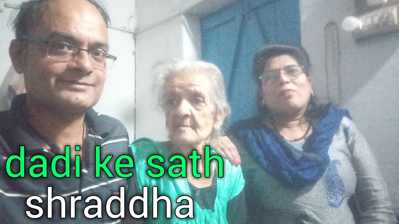dadi ke sath shraddha - YouTube