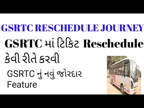 GSRTC Reschedule Ticket Online - YouTube