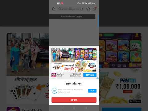 Instagram se video Download karne ka egdam asan  tarika