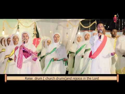 ከበሮ ኣልዕሉ   Kebero Alelu   New Eritrean Orthodox Mezmur 2024