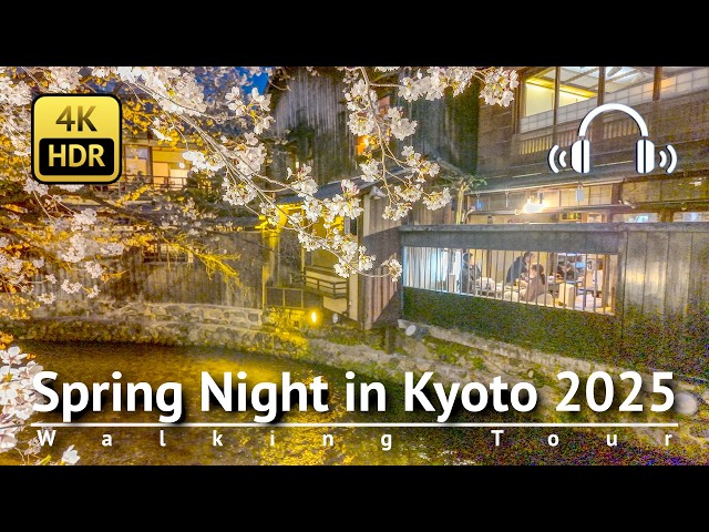 Spring Night City Spring Night Market By Hi Lawn + Tiger Fork Union