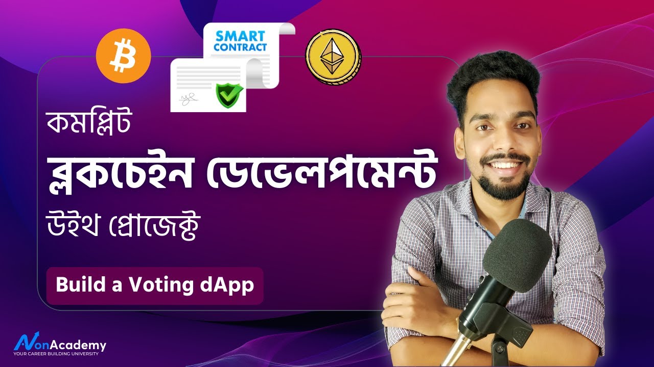 Blockchain Development Course In Bangla Class 9 Youtube