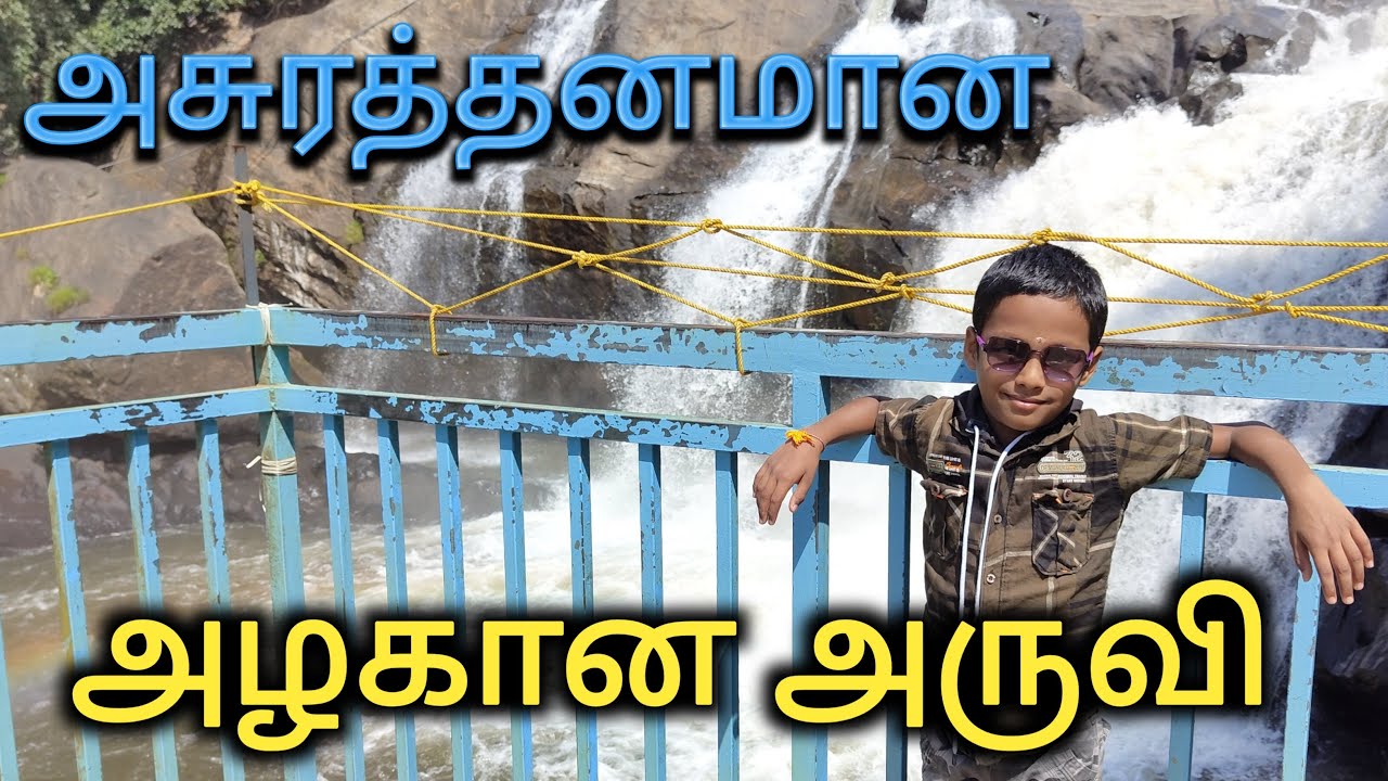 Ripple Waterfalls Munnar | One of the most beautiful waterfalls in ...